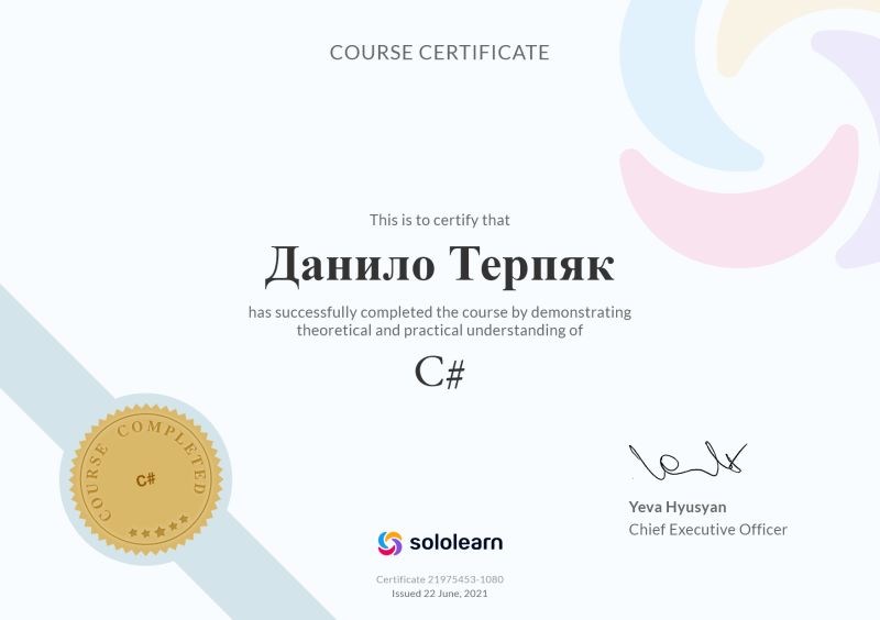 Danylo Terpiak on LinkedIn: С# Course completion certificate Sololearn Danylo Terpiak on LinkedIn: С# Course completion certificate Sololearn