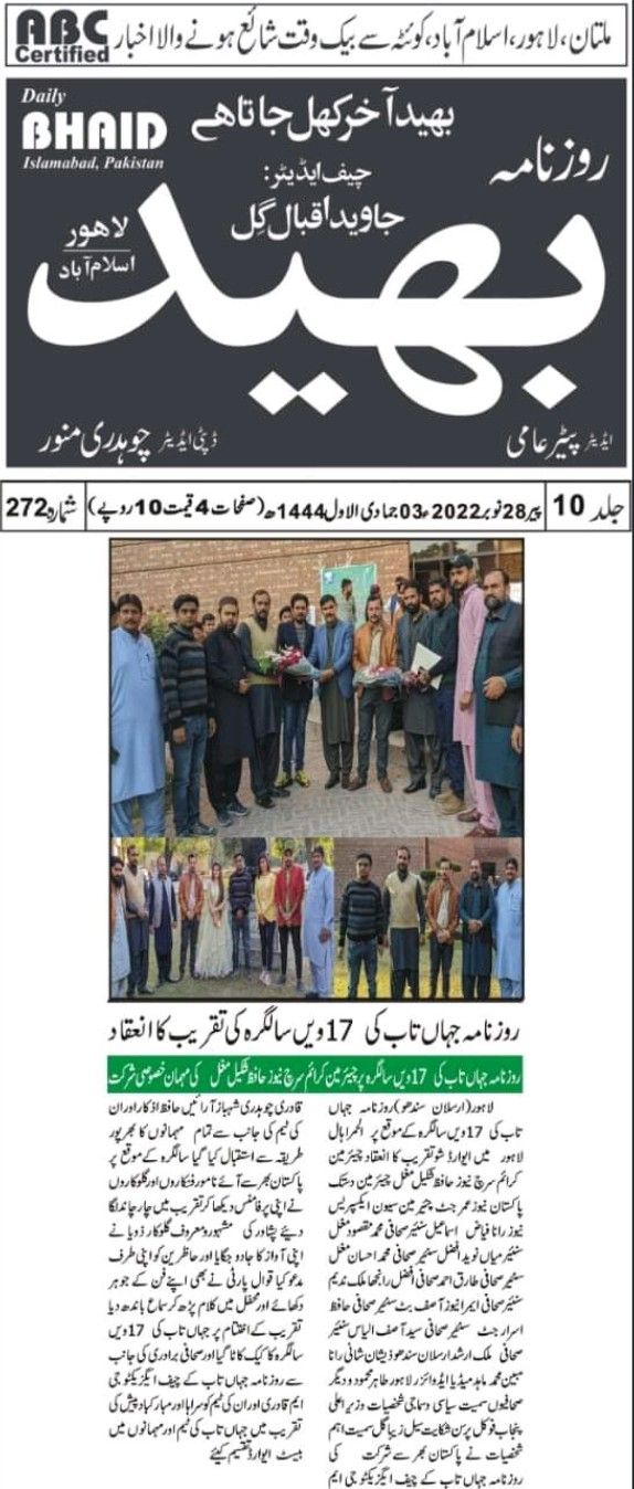 Naveed Afzal on LinkedIn: Naveed Afzal on LinkedIn: