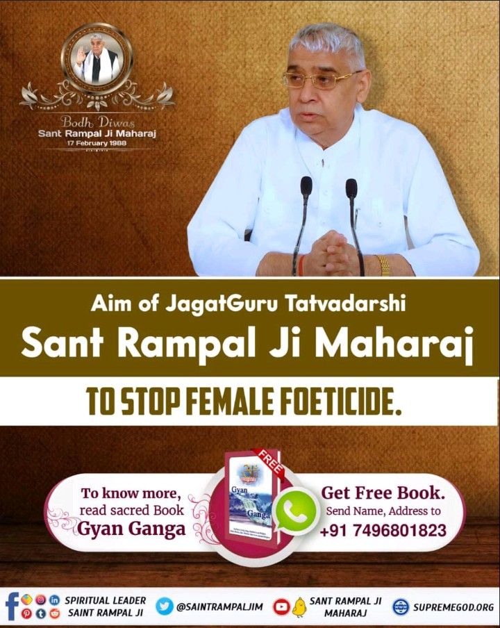 Kavita Sahu on LinkedIn: #17feb_santrampalji_bodhdiwas Kavita Sahu on LinkedIn: #17feb_santrampalji_bodhdiwas