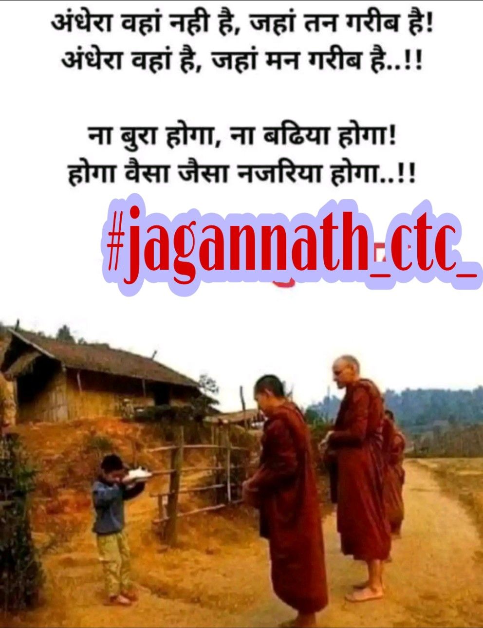 Jagannath Barik posted on LinkedIn Jagannath Barik posted on LinkedIn