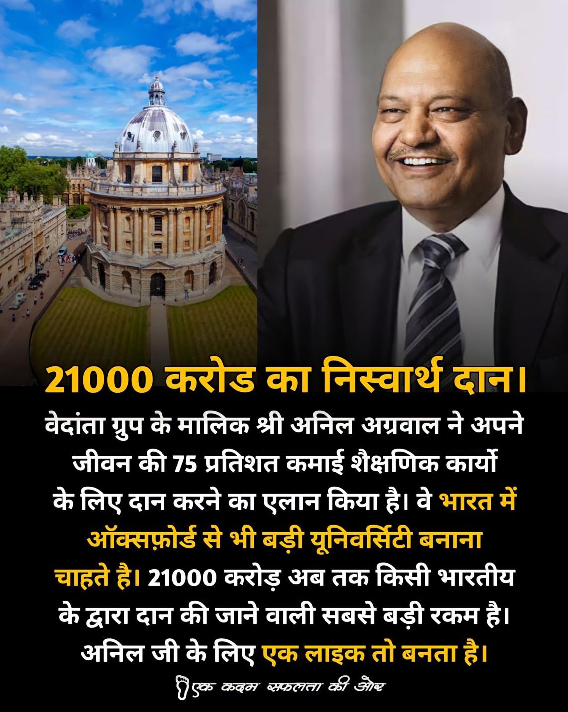 Manish Tiwari posted on LinkedIn Manish Tiwari posted on LinkedIn