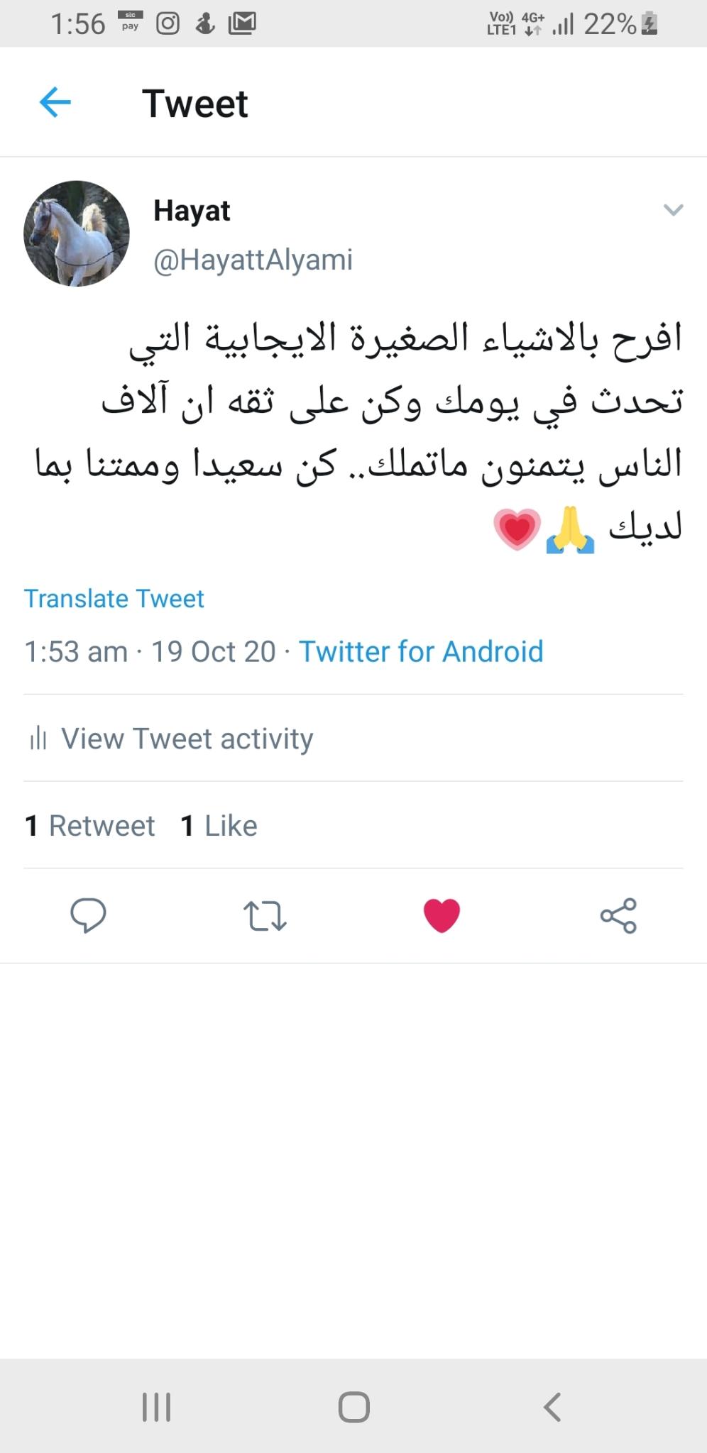 Hayat Alyami GRCP, PMP ,C-KPIP posted on LinkedIn Hayat Alyami GRCP, PMP ,C-KPIP posted on LinkedIn