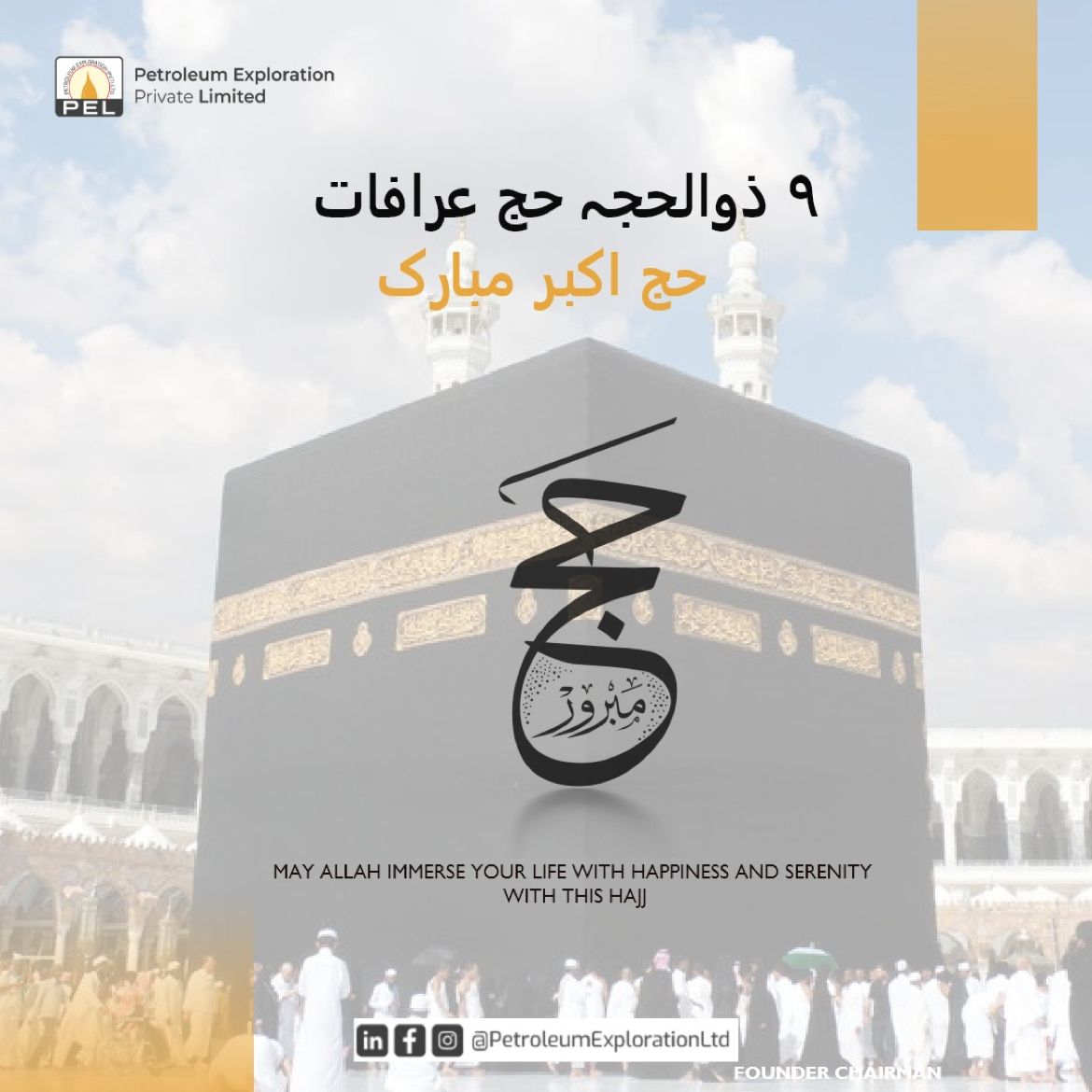 Sarmad Hassan Sharif posted on LinkedIn Sarmad Hassan Sharif posted on LinkedIn