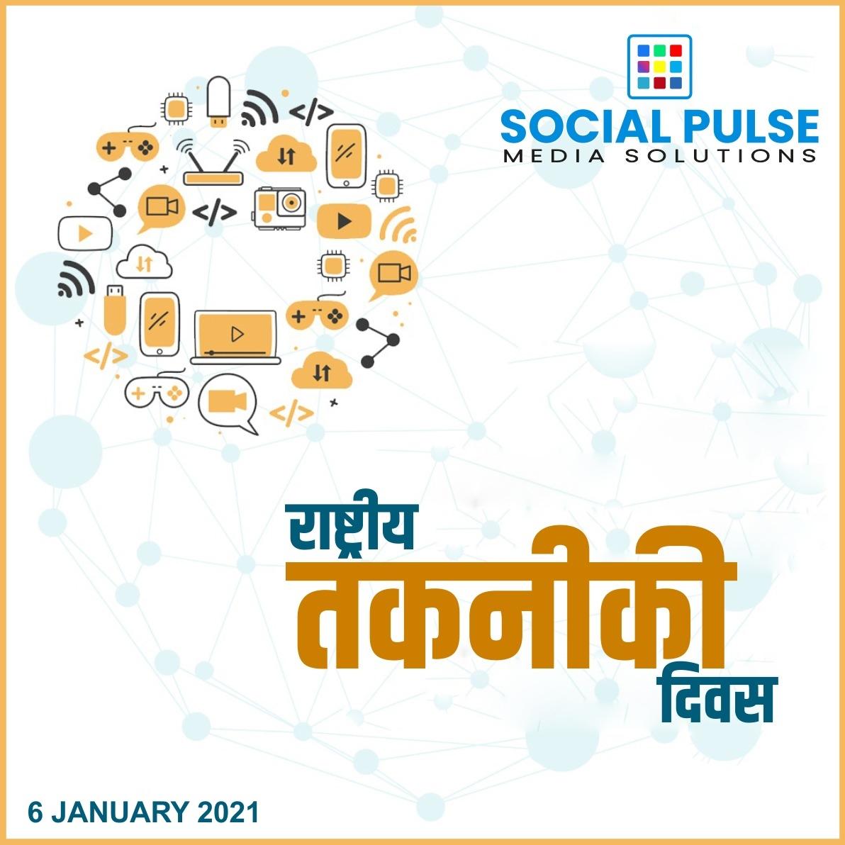 Prashant Dixit on LinkedIn: #technology Prashant Dixit on LinkedIn: #technology