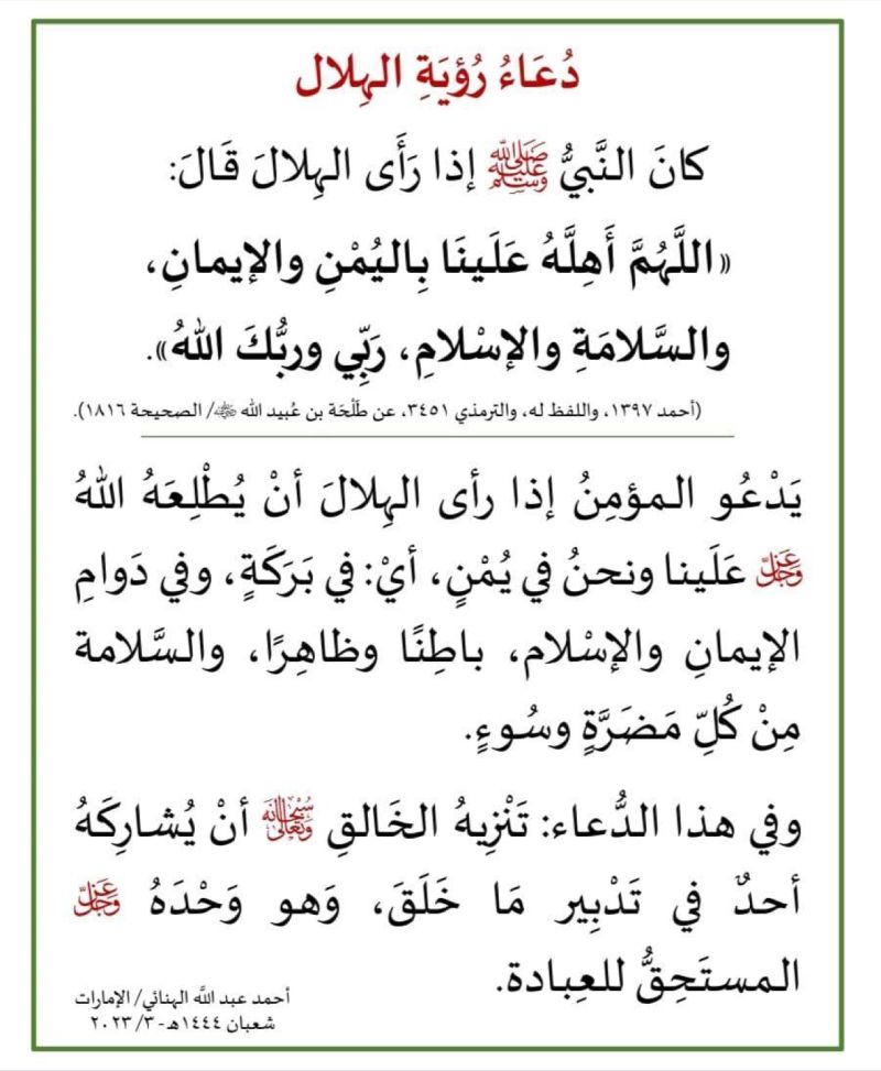 Mohamed Gadelhak on LinkedIn: Ramadan Kareem 🌙 Mohamed Gadelhak on LinkedIn: Ramadan Kareem 🌙