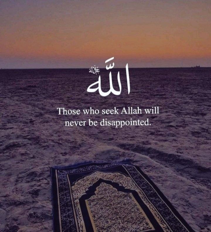 Hafiza Eshal Fatima on LinkedIn: Ya Allah, turn our sadness to ... Hafiza Eshal Fatima on LinkedIn: Ya Allah, turn our sadness to ...