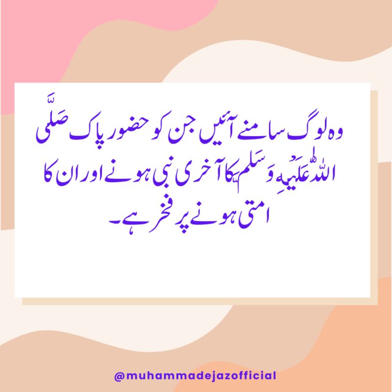 Adeel Ahmad posted on LinkedIn Adeel Ahmad posted on LinkedIn
