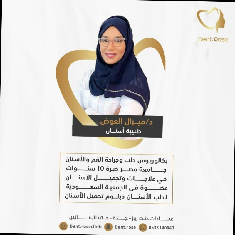 Dr Meral Alawad - Cosmetic Dentist - Belladerm clinics | LinkedIn Dr Meral Alawad - Cosmetic Dentist - Belladerm clinics | LinkedIn