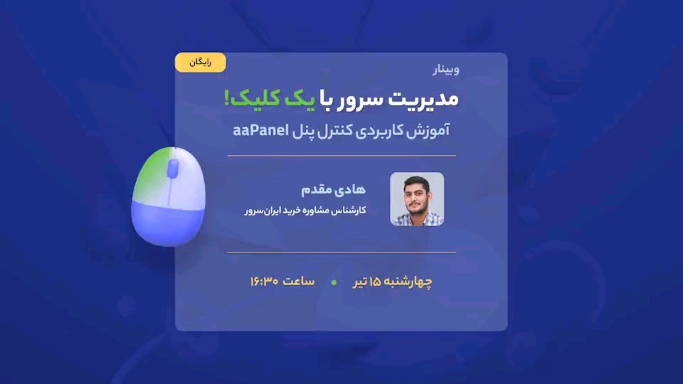 Mehran Talebi on LinkedIn: اگه دنبال یک کنترل پنل متفاوت هستی اصلا این ... Mehran Talebi on LinkedIn: اگه دنبال یک کنترل پنل متفاوت هستی اصلا این ...