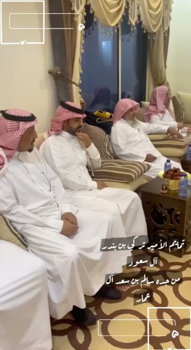 Dr. Hussain Aldosari على LinkedIn: تمايم تركي بن بندر آل سعود من جده ... Dr. Hussain Aldosari على LinkedIn: تمايم تركي بن بندر آل سعود من جده ...