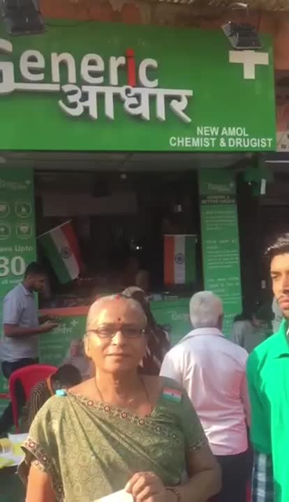 Generic Aadhaar on LinkedIn: #medicines #arjundeshpande #pharma # ... Generic Aadhaar on LinkedIn: #medicines #arjundeshpande #pharma # ...