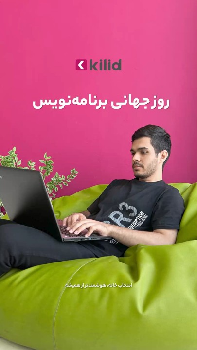 Amir Moghadamfalahi on LinkedIn: Programming Day Amir Moghadamfalahi on LinkedIn: Programming Day