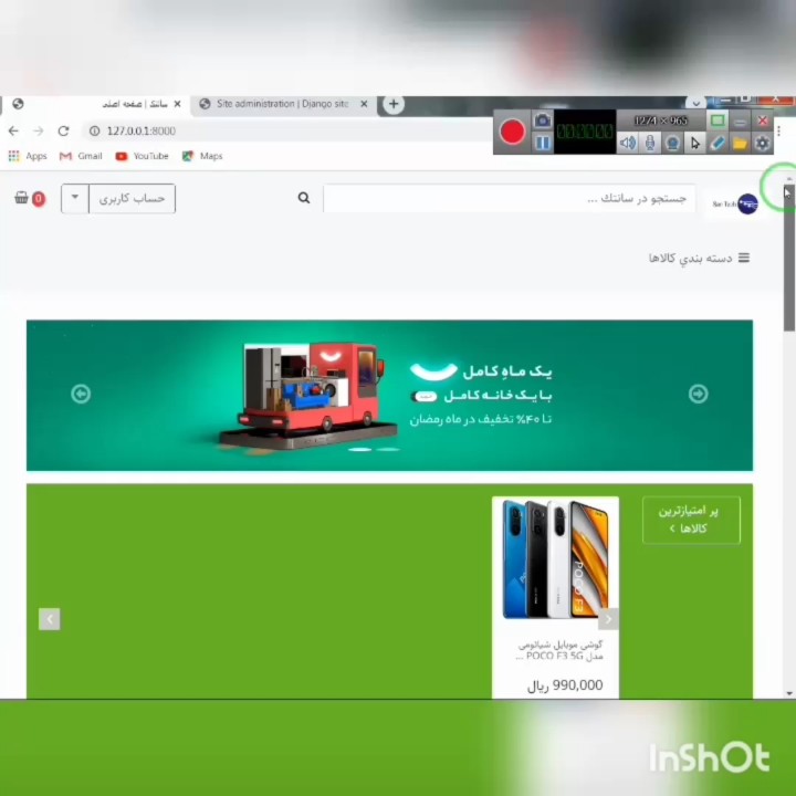 Sahar Gerameifar on LinkedIn: #django #docker #nginx #celery #postgres ... Sahar Gerameifar on LinkedIn: #django #docker #nginx #celery #postgres ...