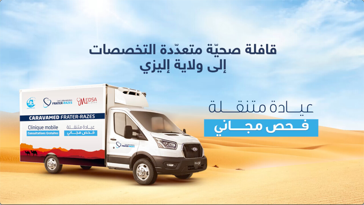 Chadi EL HASSAN posted on LinkedIn Chadi EL HASSAN posted on LinkedIn