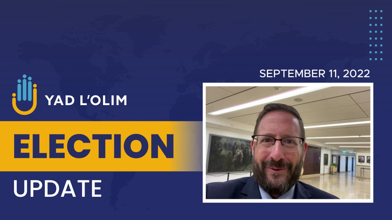 Dov Lipman on LinkedIn: ELECTION UPDATE #13 Dov Lipman on LinkedIn: ELECTION UPDATE #13