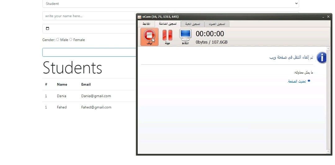 Dania Mashhadi on LinkedIn: I Created a simple form using HTML , CSS ... Dania Mashhadi on LinkedIn: I Created a simple form using HTML , CSS ...