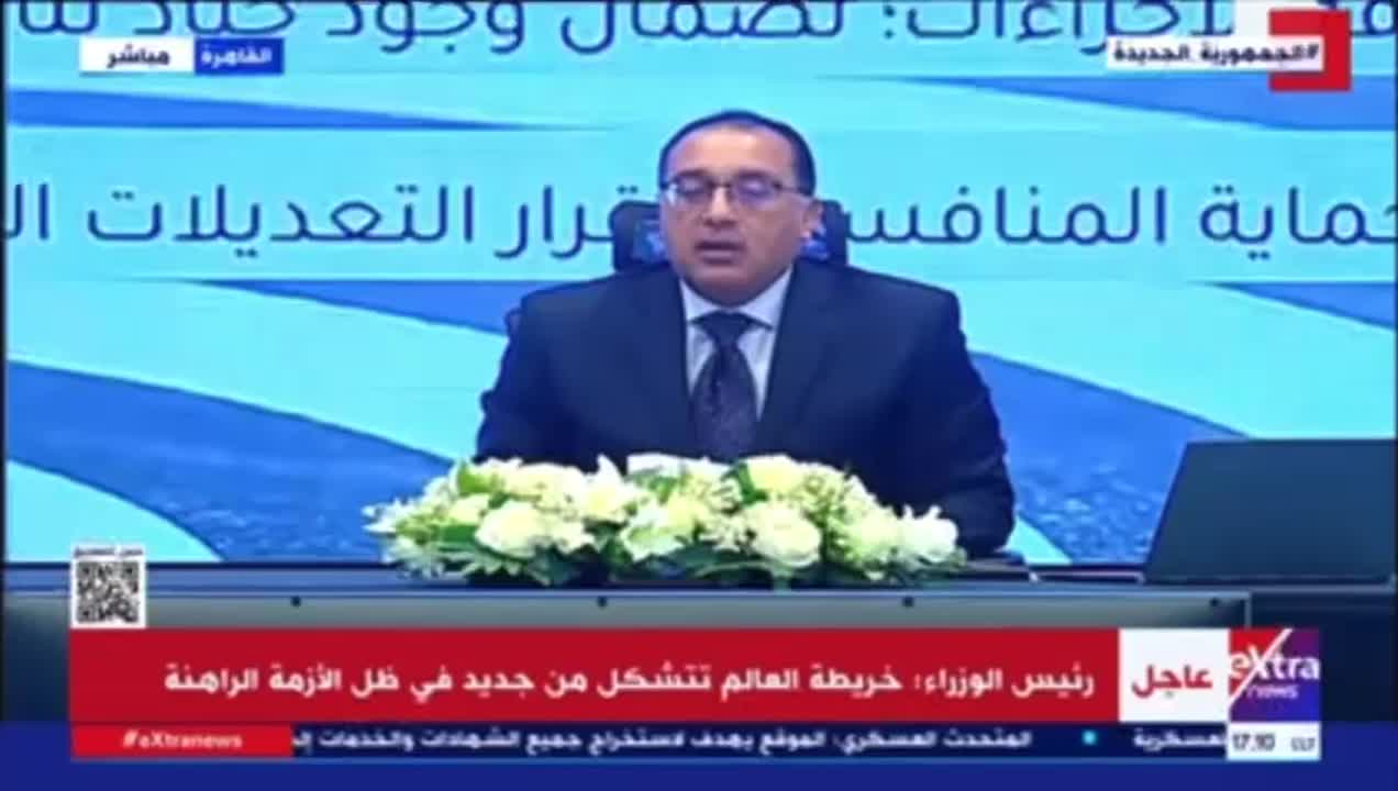 Dr. Ahmad Najeh on LinkedIn: وثيقة ملكية الدولة Dr. Ahmad Najeh on LinkedIn: وثيقة ملكية الدولة