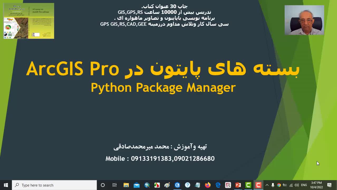 Mohammad Mirmohammadsadeghi on LinkedIn: معرفی کتابخانه ها وبسته های ... Mohammad Mirmohammadsadeghi on LinkedIn: معرفی کتابخانه ها وبسته های ...