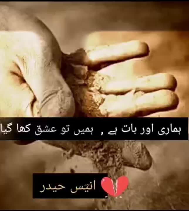 Anees Haider posted on LinkedIn Anees Haider posted on LinkedIn