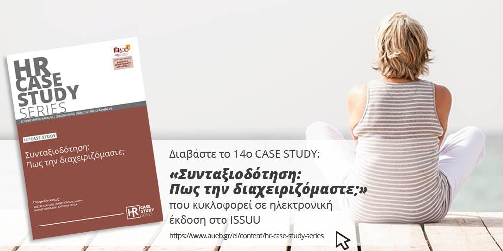 Katerina Dritsa posted on LinkedIn Katerina Dritsa posted on LinkedIn