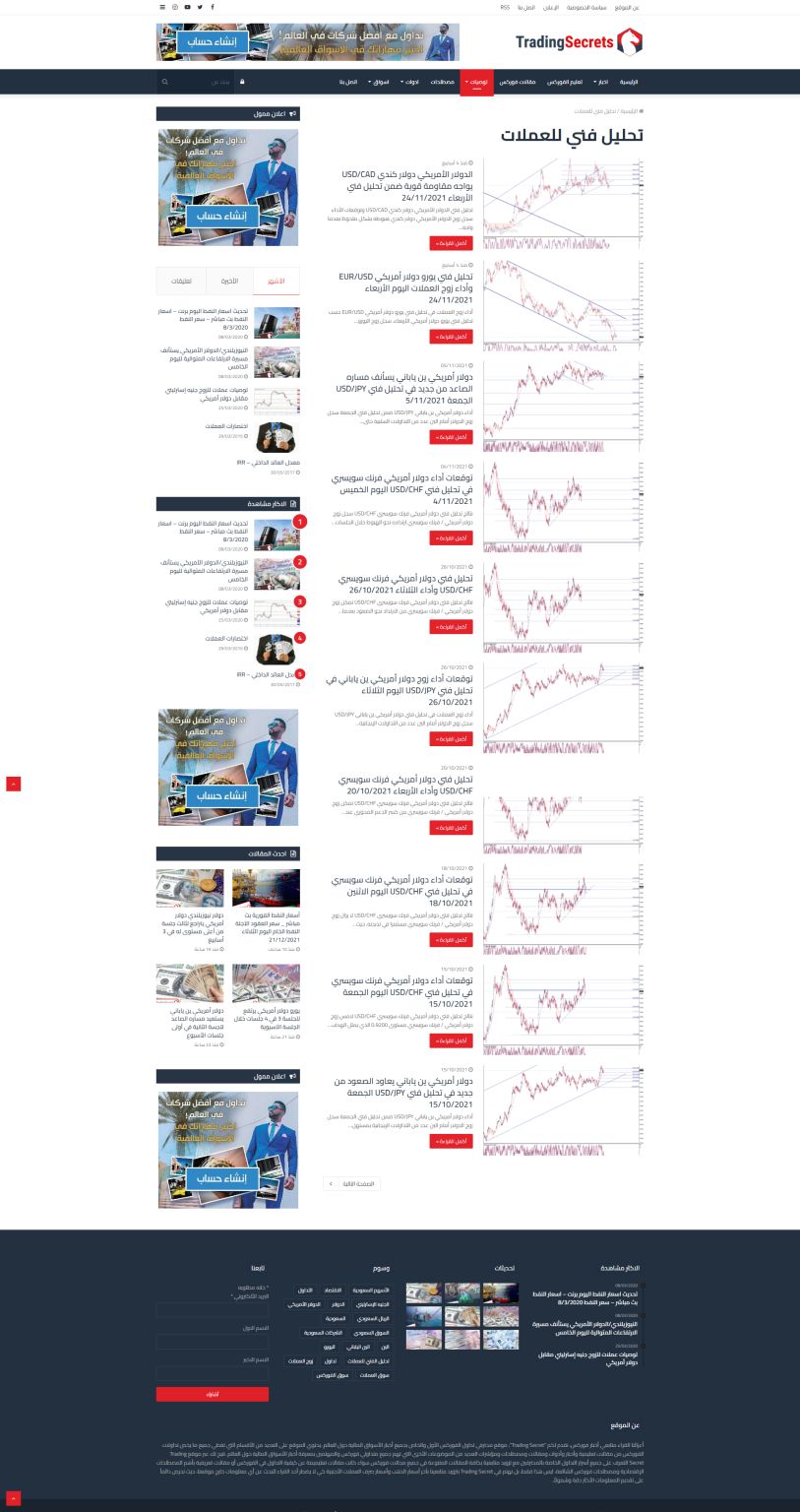 Amr El hawary on LinkedIn: #mywork #webdesigner #webdeveloper # ... Amr El hawary on LinkedIn: #mywork #webdesigner #webdeveloper # ...