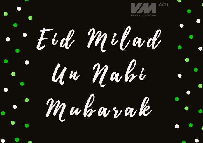 Mohan Kumar G R on LinkedIn: Eid Mubarak Mohan Kumar G R on LinkedIn: Eid Mubarak