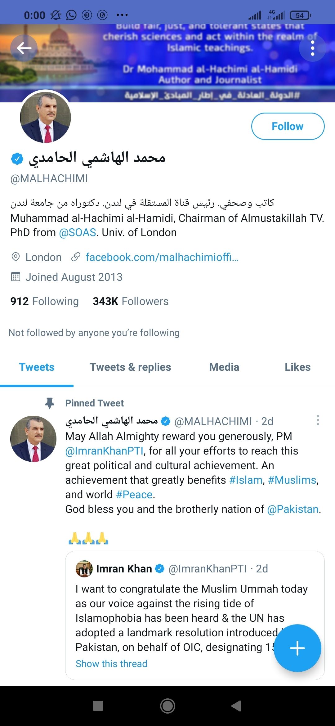 Uzair Ahmed (P.E.) on LinkedIn: #linkedin #imrankhan #pakistan #muslim ... Uzair Ahmed (P.E.) on LinkedIn: #linkedin #imrankhan #pakistan #muslim ...