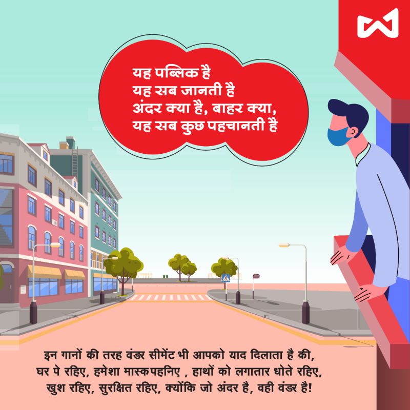 Jayant Sharma on LinkedIn: #staysafestayhome Jayant Sharma on LinkedIn: #staysafestayhome