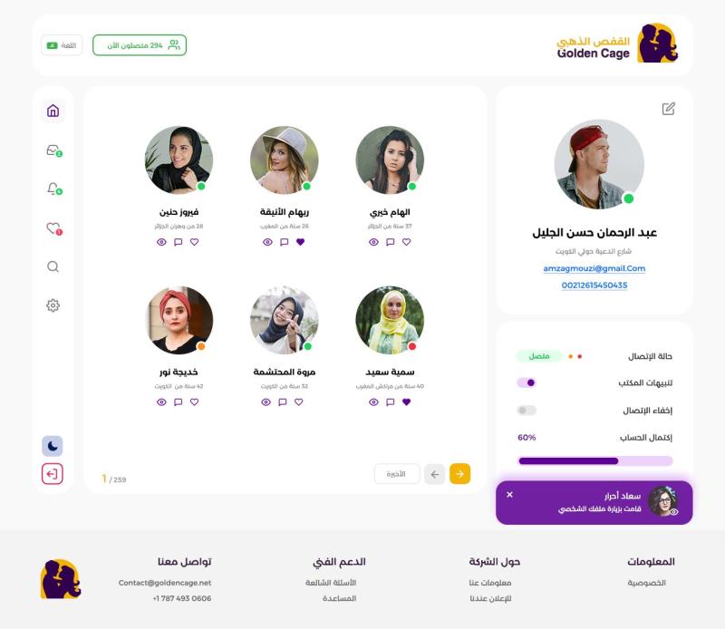 Mushen Al-huthifi on LinkedIn: #nodejs #angular #developer # ... Mushen Al-huthifi on LinkedIn: #nodejs #angular #developer # ...