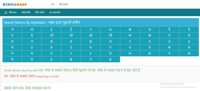 Sharat Chandra Jha on LinkedIn: https://hindishabd.com Sharat Chandra Jha on LinkedIn: https://hindishabd.com