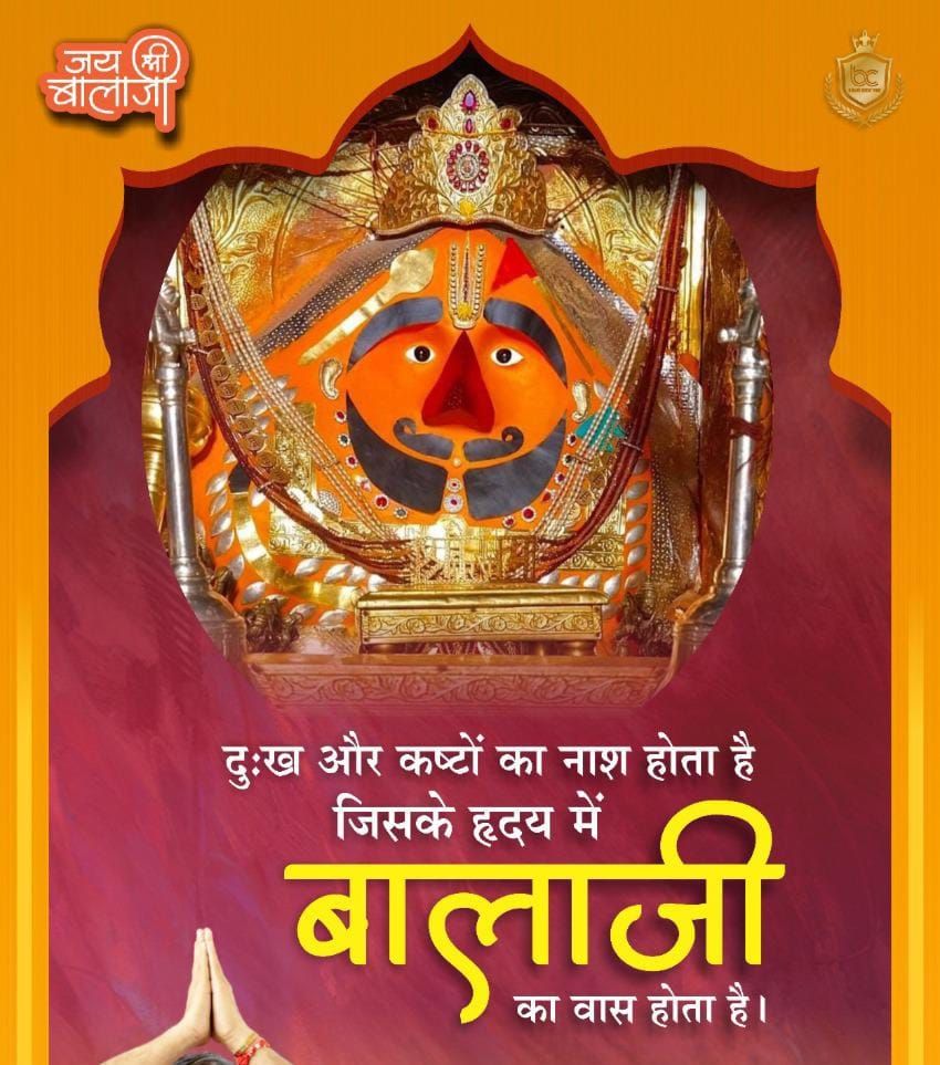 Avadhesh Kumar on LinkedIn: jai Balaji Maharaj ki Jai Avadhesh Kumar on LinkedIn: jai Balaji Maharaj ki Jai