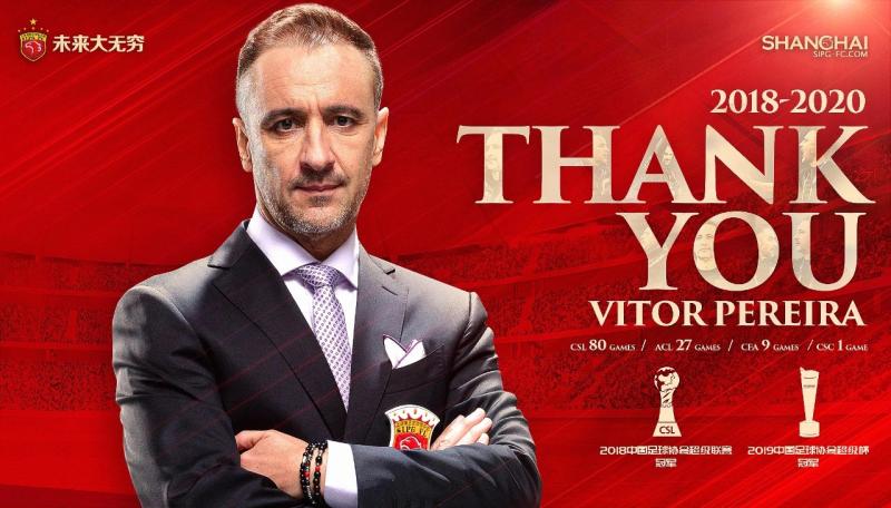 Shen JIANG on LinkedIn: SIPG FC π Thank you Victor π Welcome Leko β½οΈ ... Shen JIANG on LinkedIn: SIPG FC π Thank you Victor π Welcome Leko β½οΈ ...