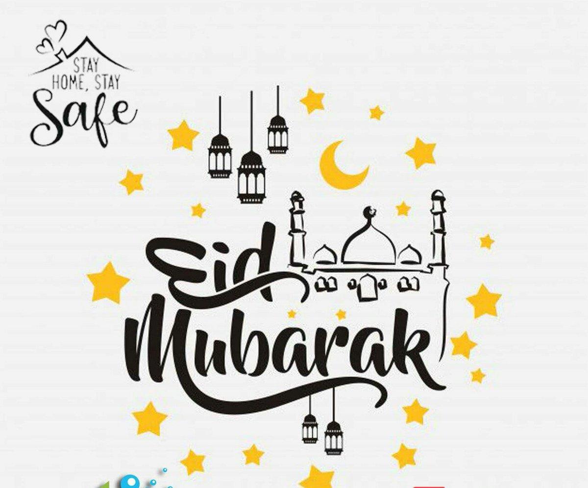 MOHAMMAD UBAID ANSARI on LinkedIn: Eid Mubarak to all of u & ur family... MOHAMMAD UBAID ANSARI on LinkedIn: Eid Mubarak to all of u & ur family...