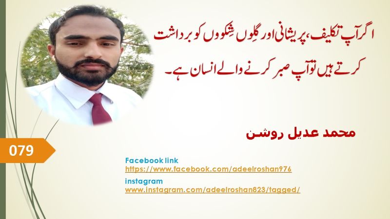 Muhammad Adeel Roshan on LinkedIn: Muhammad Adeel Roshan - My own ... Muhammad Adeel Roshan on LinkedIn: Muhammad Adeel Roshan - My own ...