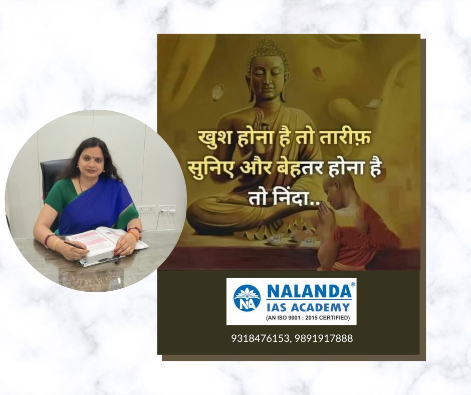 Nalanda IAS Academy on LinkedIn: *UPSC Prelims Test Series 2023* *Join ... Nalanda IAS Academy on LinkedIn: *UPSC Prelims Test Series 2023* *Join ...