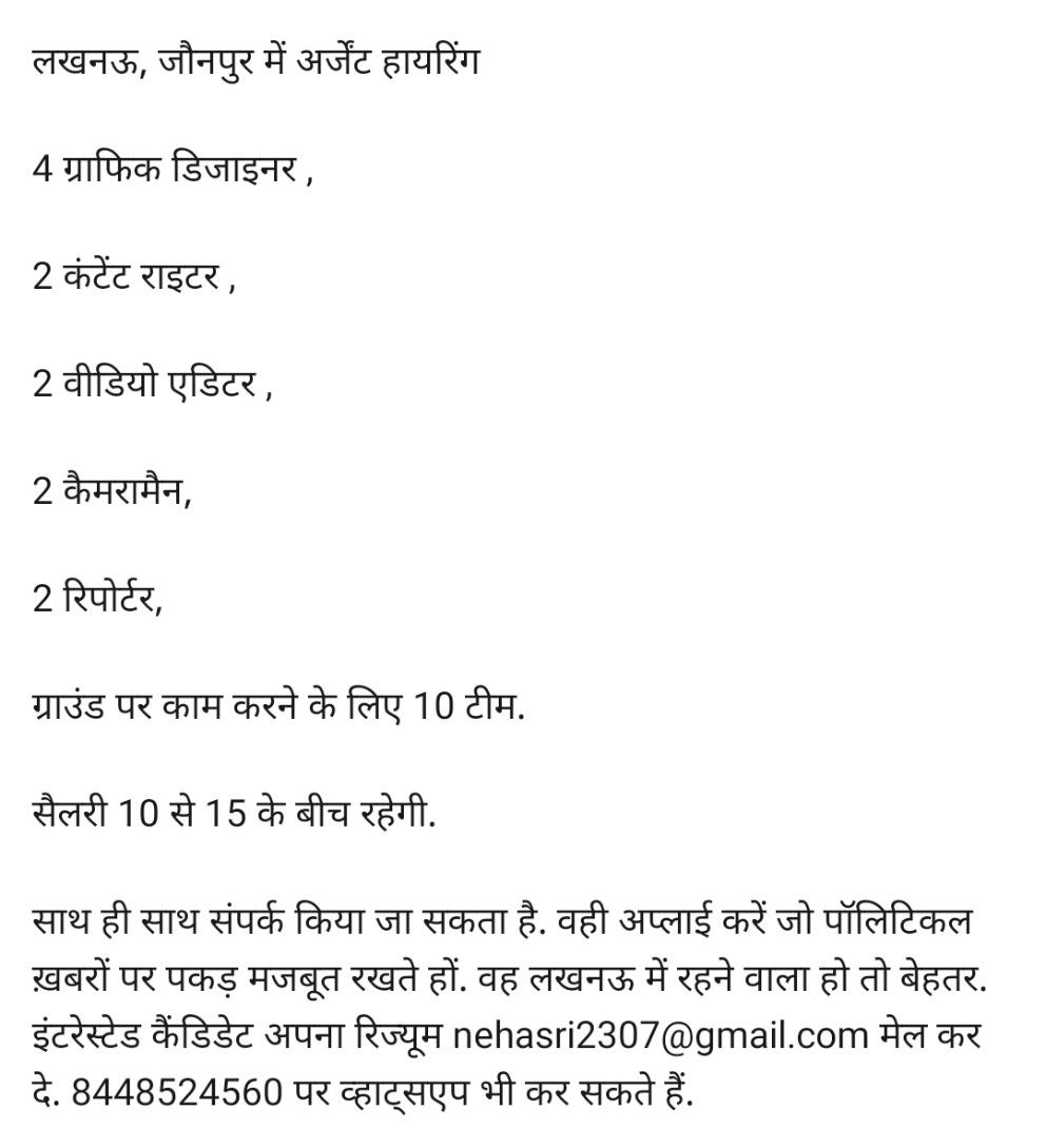Sandeep Kumar posted on LinkedIn Sandeep Kumar posted on LinkedIn