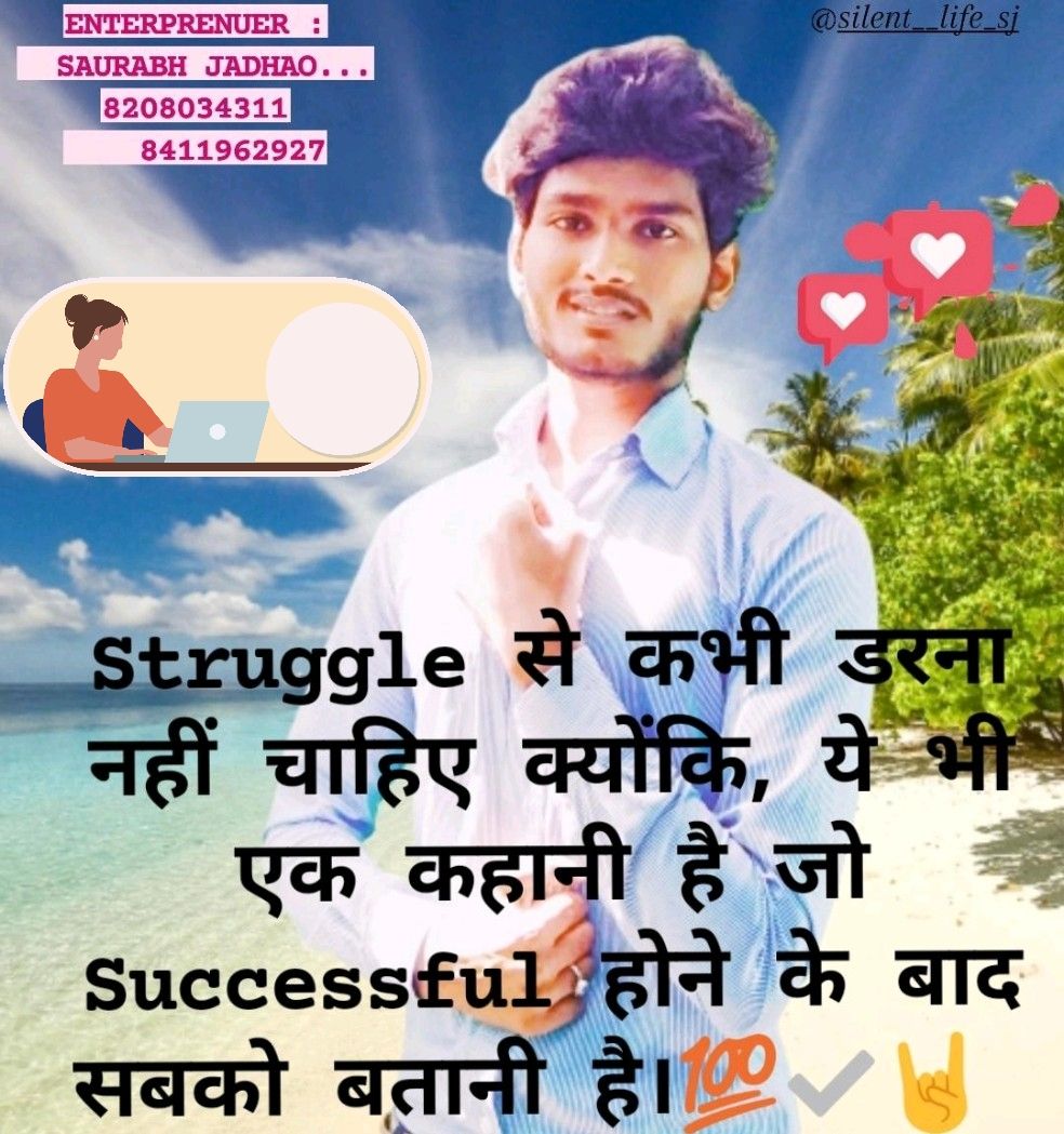 SAURABH JADHAO. on LinkedIn: *🙋🏻‍♂️Hello I'm Saurabh Jadhao* *Im Doing ... SAURABH JADHAO. on LinkedIn: *🙋🏻‍♂️Hello I'm Saurabh Jadhao* *Im Doing ...