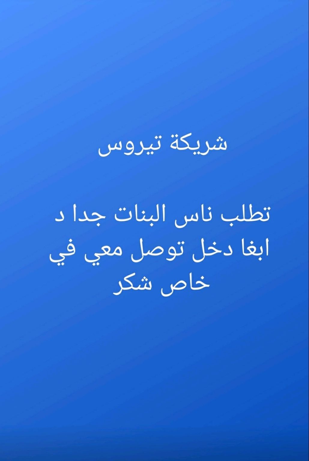 Malak Malak posted on LinkedIn Malak Malak posted on LinkedIn