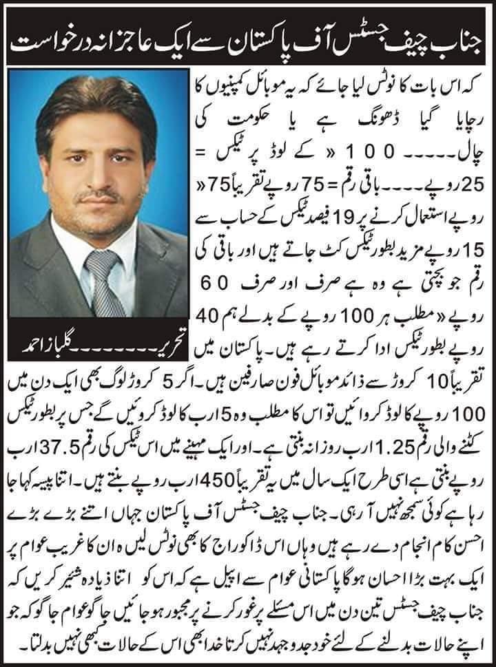 Safdar Hussain posted on LinkedIn Safdar Hussain posted on LinkedIn