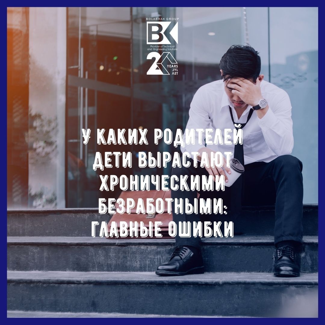 Amantay Yessenov posted on LinkedIn Amantay Yessenov posted on LinkedIn