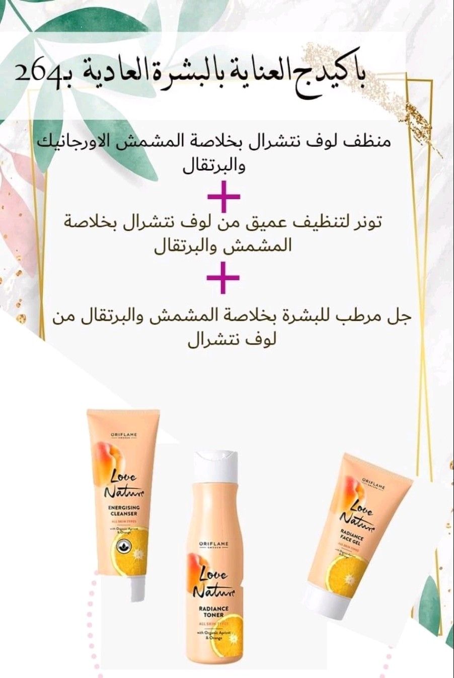 Eman Mohamed soubh posted on LinkedIn Eman Mohamed soubh posted on LinkedIn