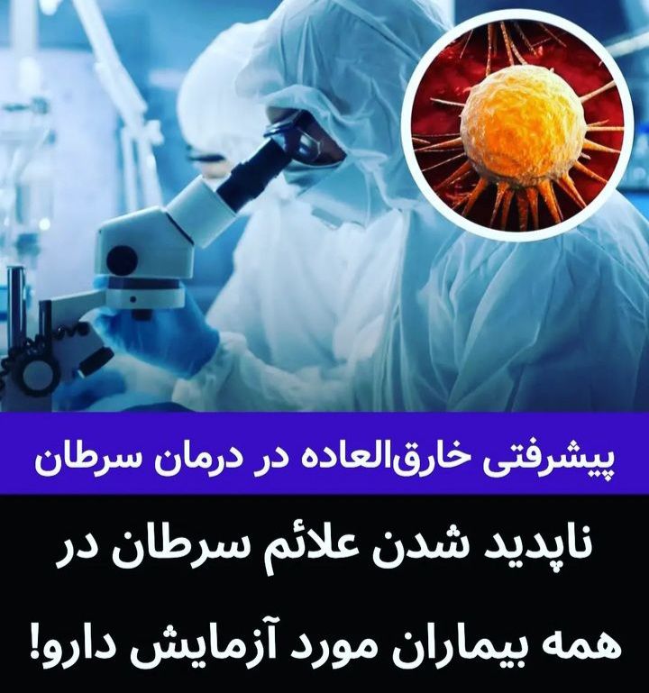 Dr.Ali Samadi posted on LinkedIn Dr.Ali Samadi posted on LinkedIn