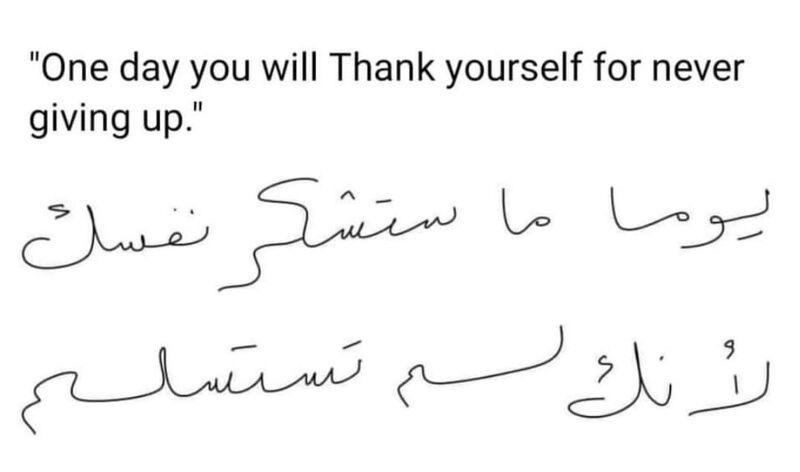 Rana Alhmoud on LinkedIn: Never Stop, Keep Walking! Rana Alhmoud on LinkedIn: Never Stop, Keep Walking!