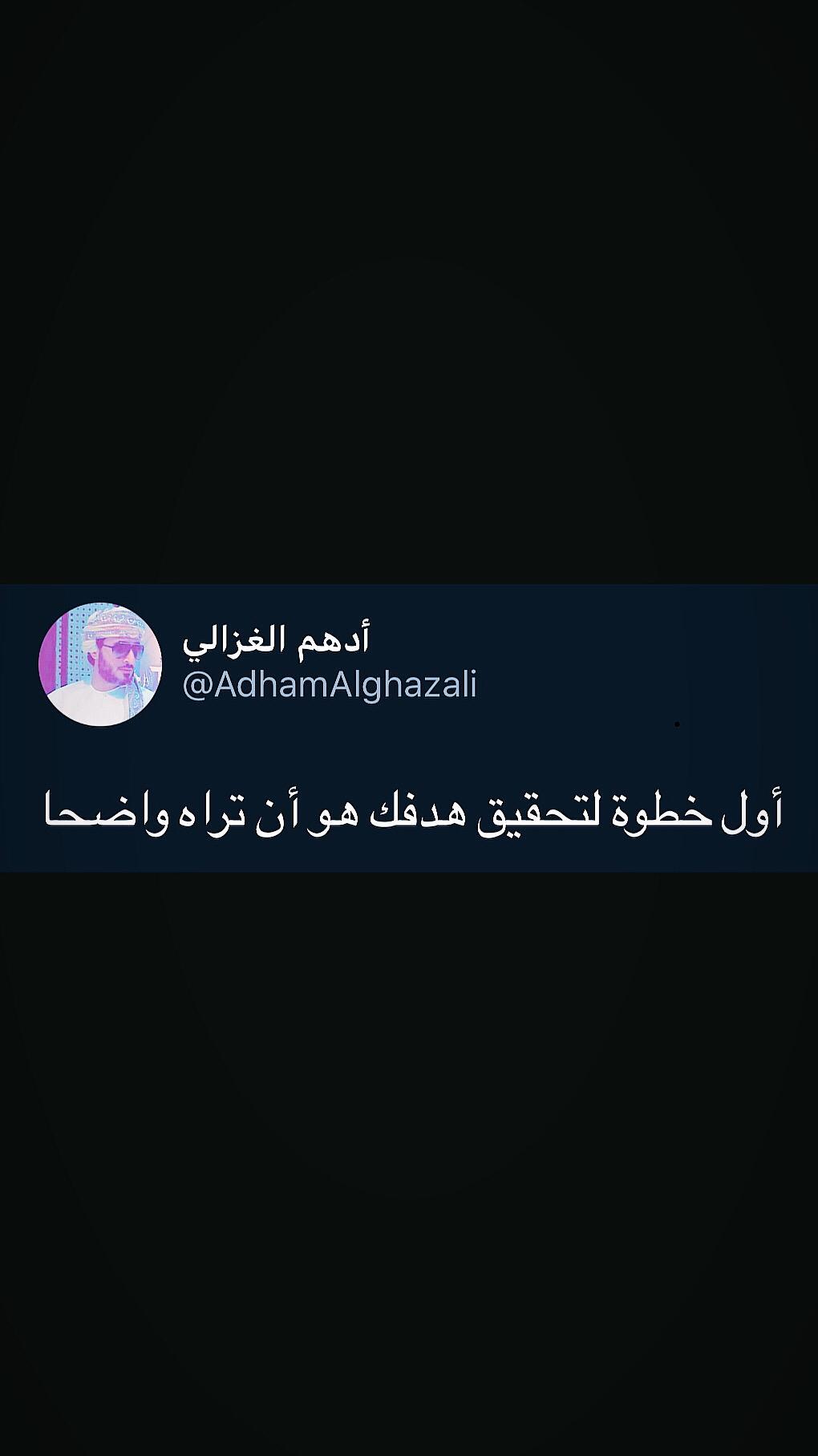 Adham Al-Ghazali posted on LinkedIn Adham Al-Ghazali posted on LinkedIn