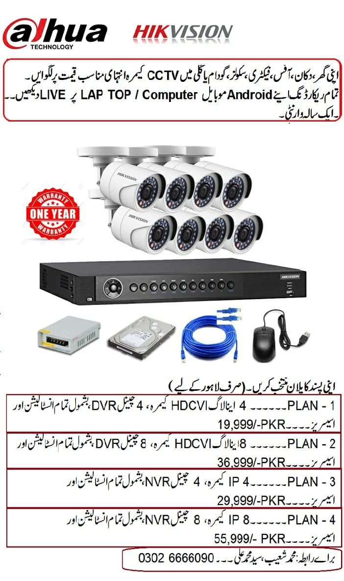 Shoaib Rafiq posted on LinkedIn Shoaib Rafiq posted on LinkedIn