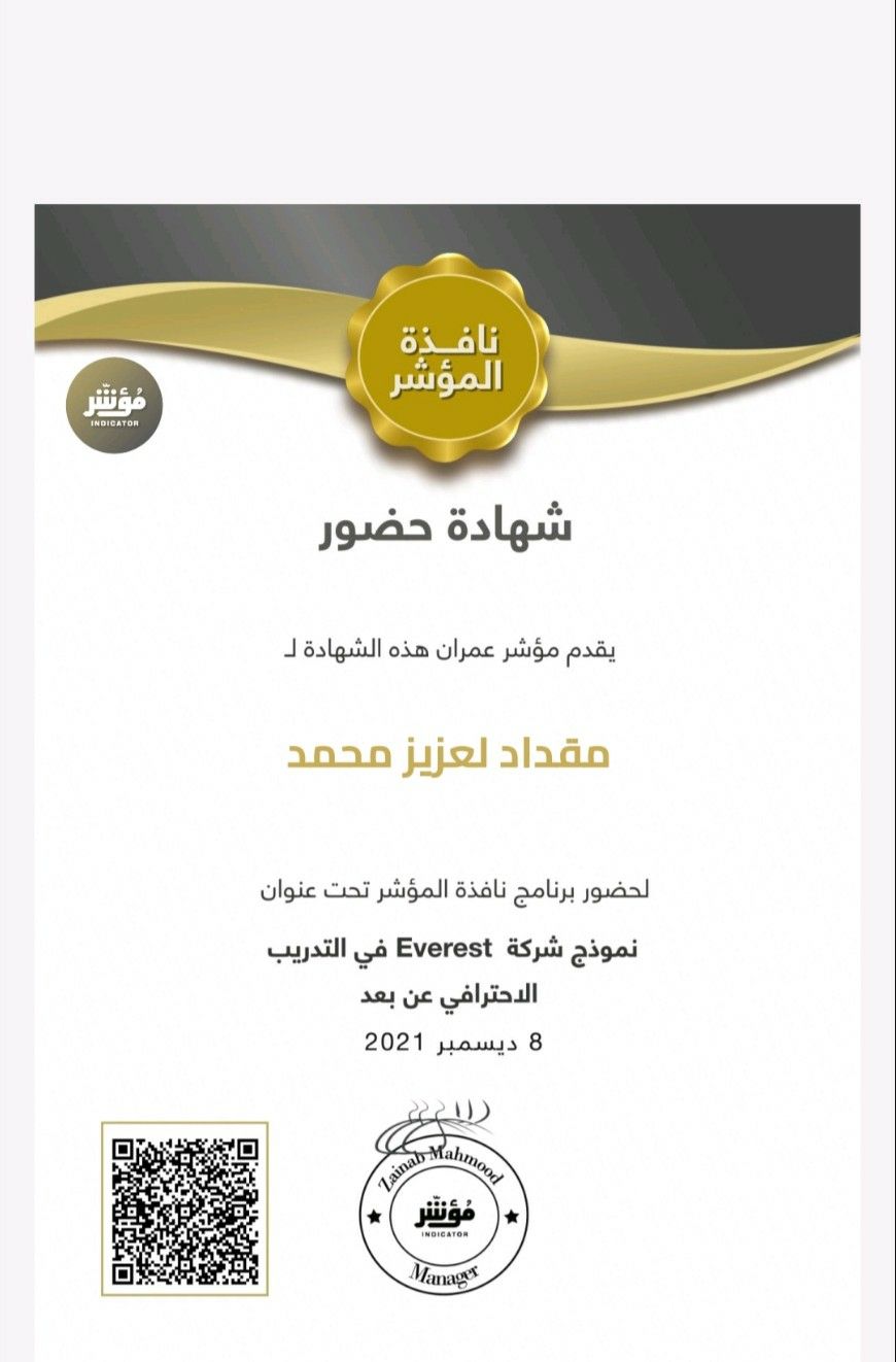 Laziz Mohamed Mokdad posted on LinkedIn Laziz Mohamed Mokdad posted on LinkedIn