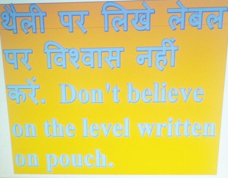 Birendra Kumar Mishra posted on LinkedIn Birendra Kumar Mishra posted on LinkedIn