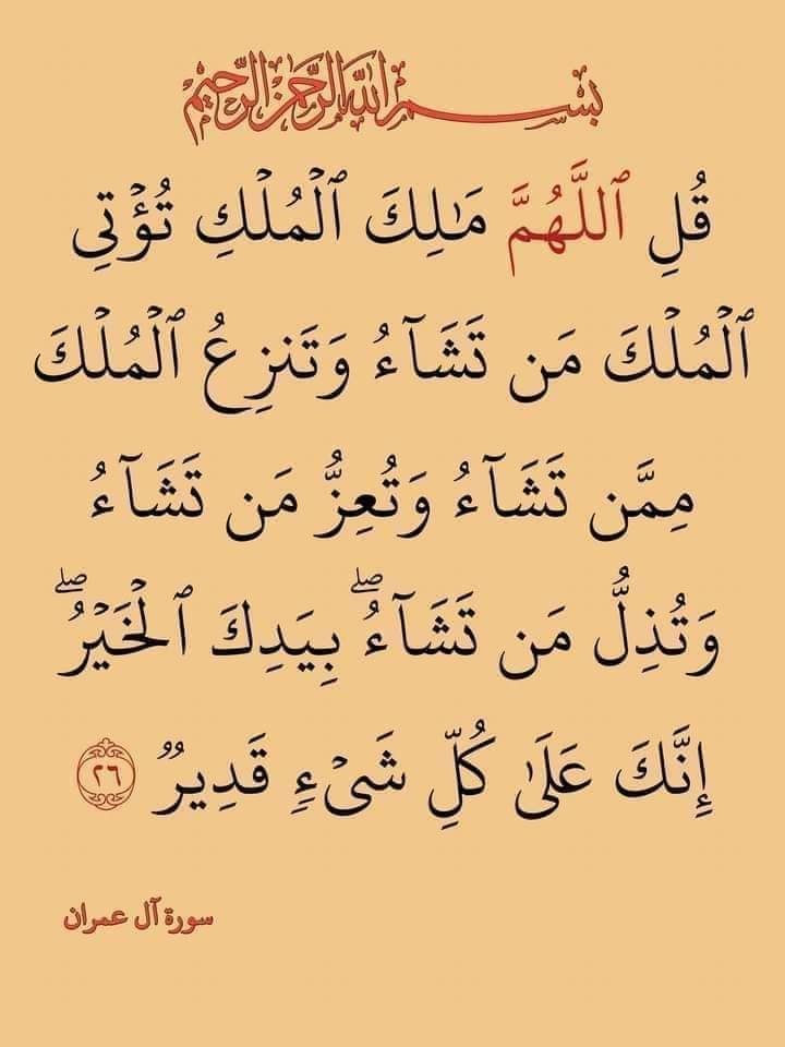 Mufti Hafiz Muhammad Hafeezullah (PGD.IBC) posted on LinkedIn Mufti Hafiz Muhammad Hafeezullah (PGD.IBC) posted on LinkedIn