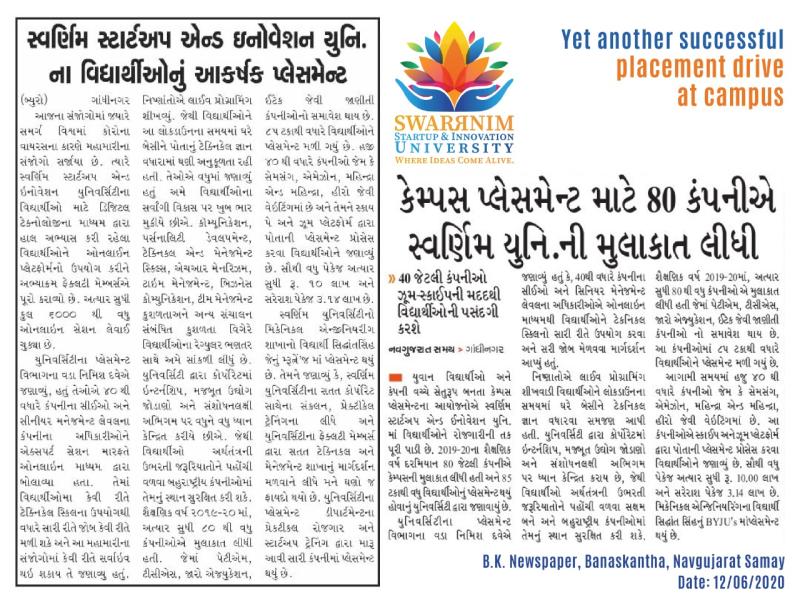 Swarrnim Startup and Innovation University on LinkedIn: #swarrnim # ... Swarrnim Startup and Innovation University on LinkedIn: #swarrnim # ...