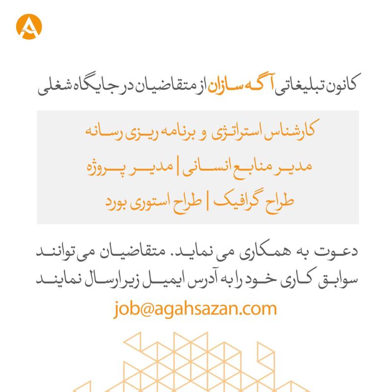 Soroosh Sartipi posted on LinkedIn Soroosh Sartipi posted on LinkedIn
